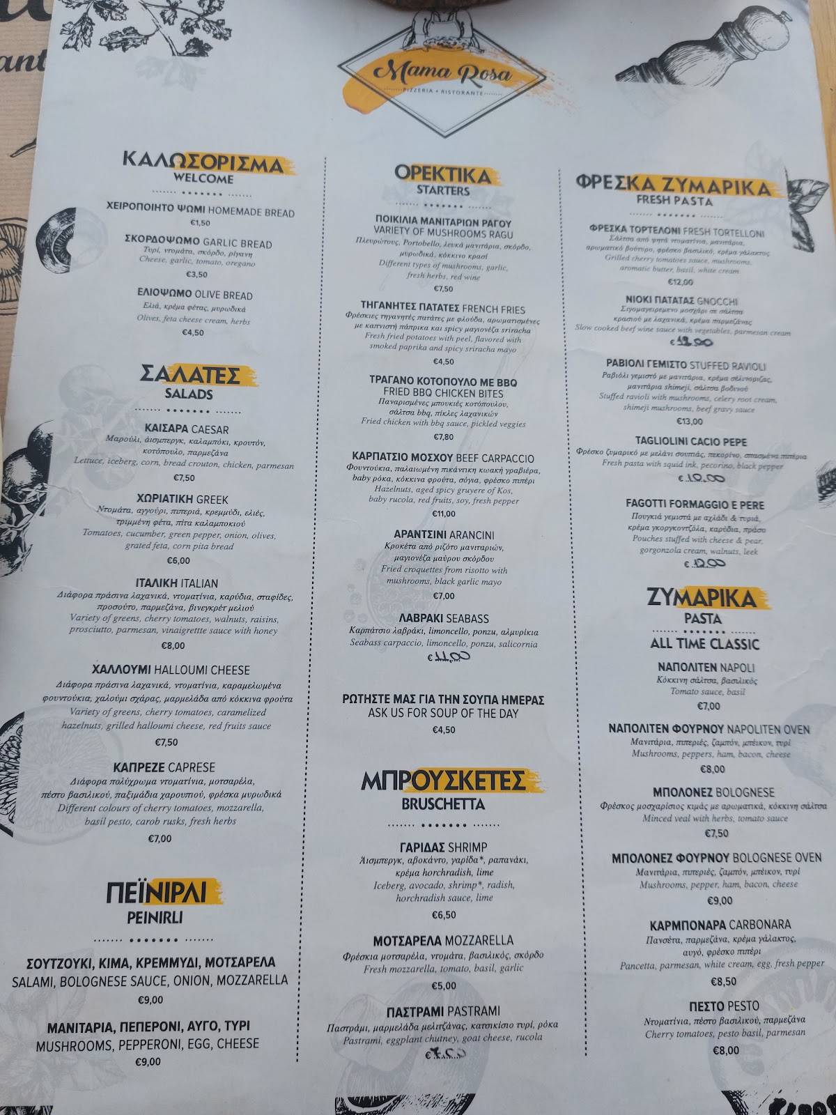 Menu at Pizzeria MamaRosa, Kos
