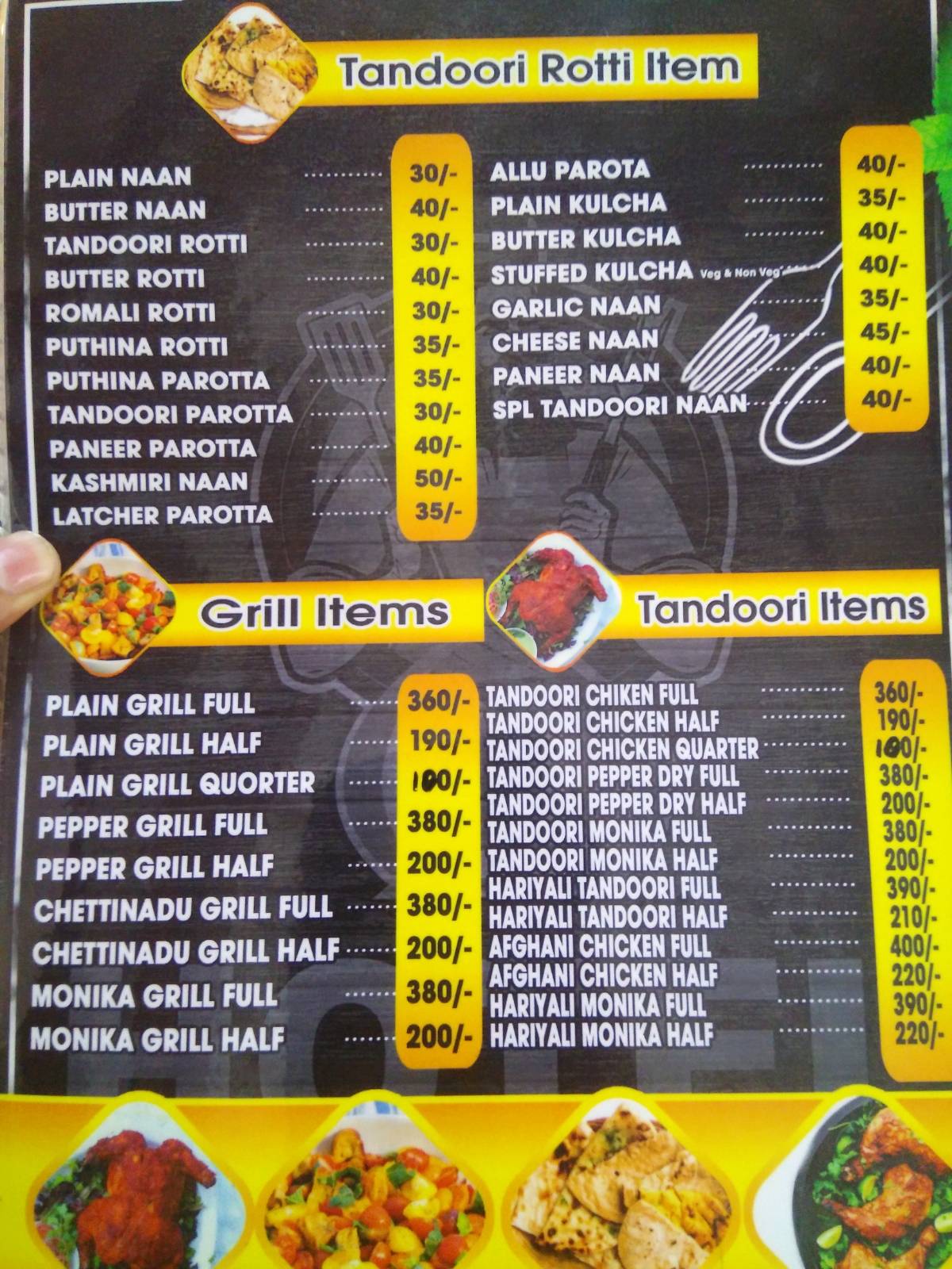 Menu at Hotel Delhi Darbar, Karur