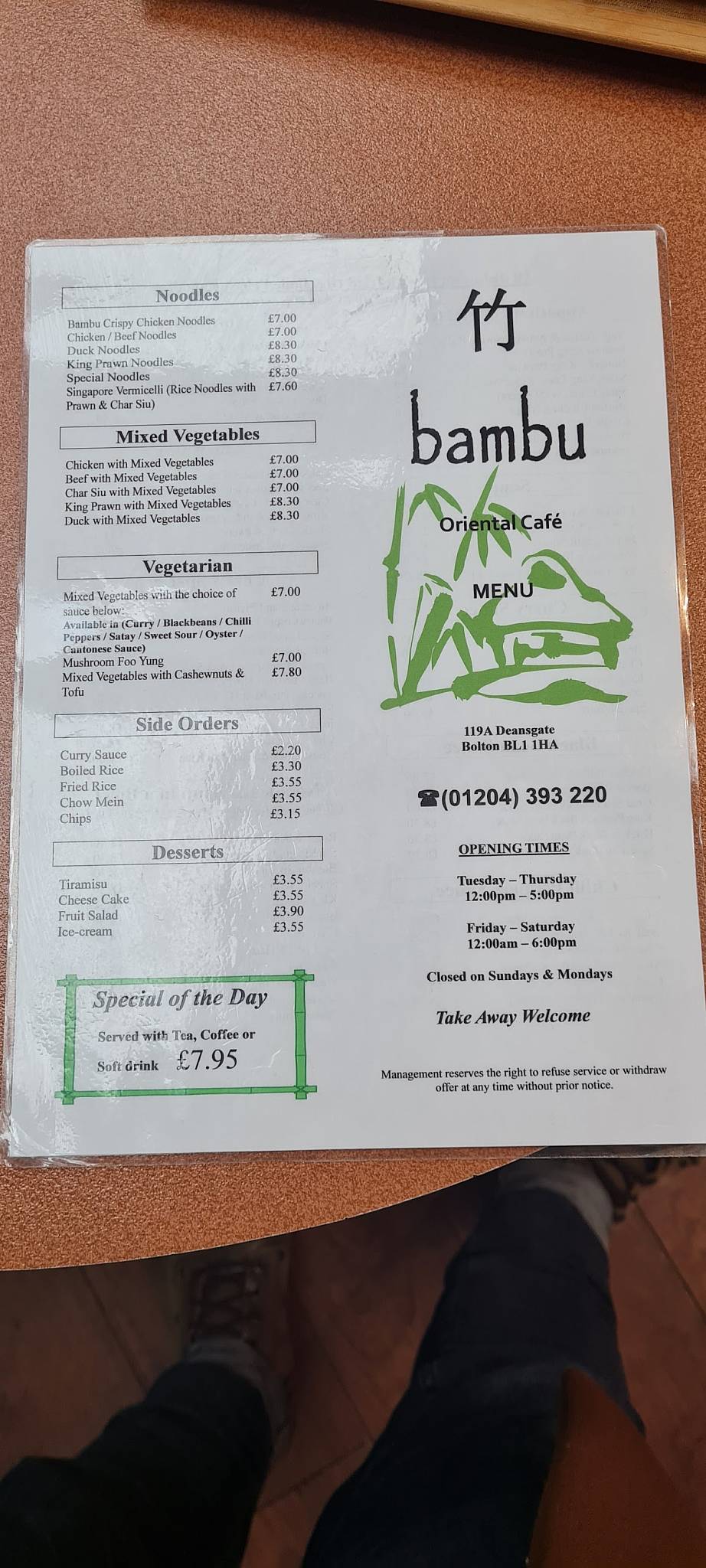 Menu at Bambu restaurant, Bolton