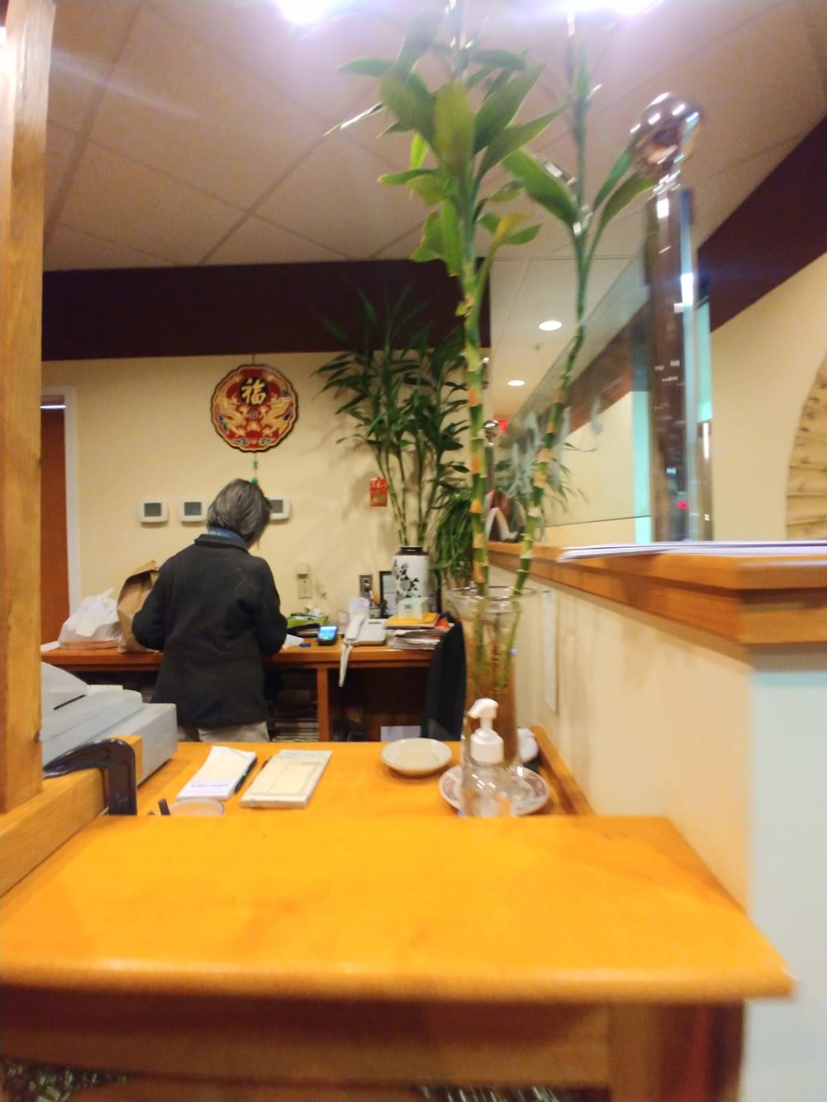 Menu at China Harbor restaurant, Bangor