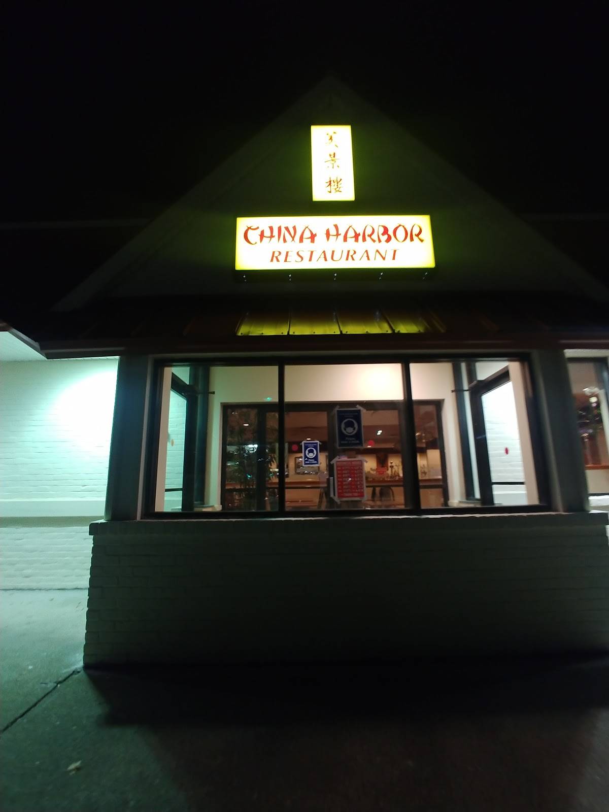 Menu at China Harbor restaurant, Bangor