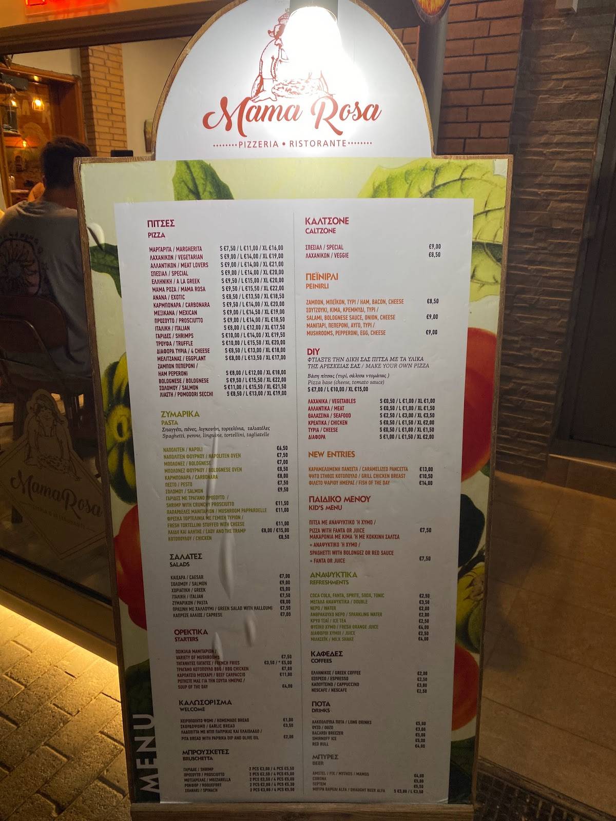 Menu at Pizzeria MamaRosa, Kos