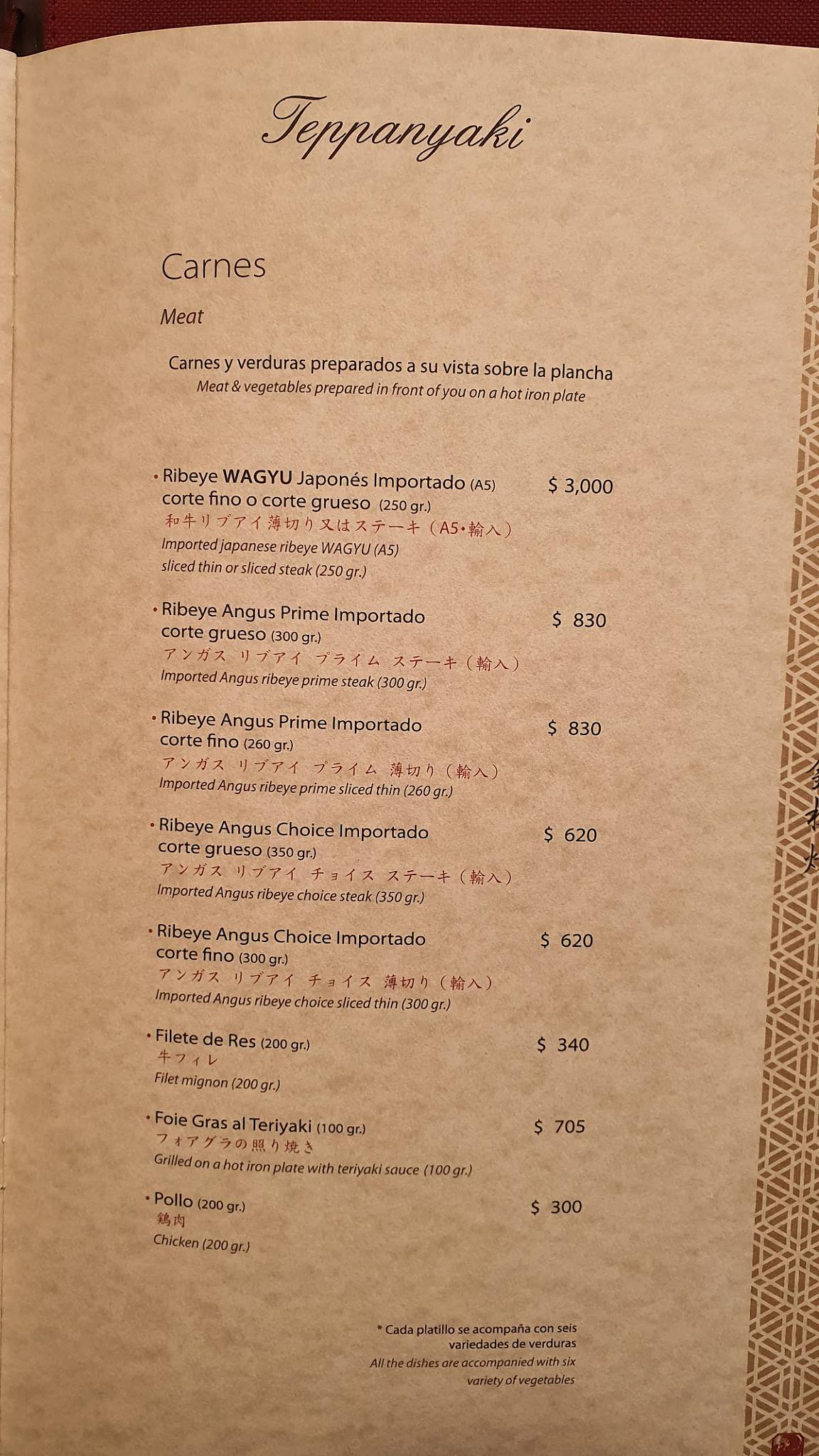 Carta del restaurante Suntory Lomas, Ciudad López Mateos, C. Montes ...