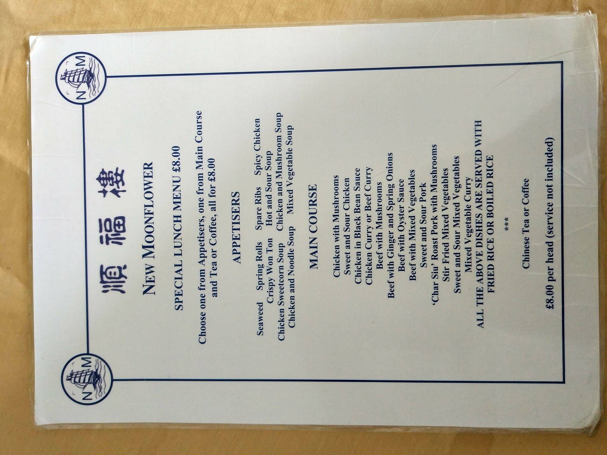 Menu at New Moonflower Restaurant, Dover
