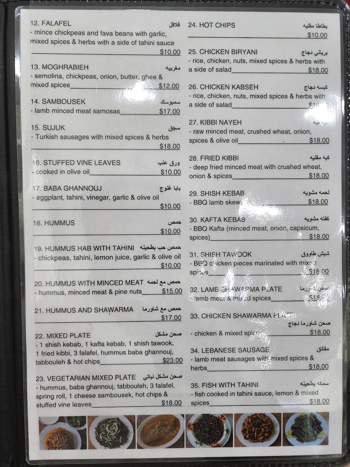 Menu at El Khayal Lebanese Restaurant, Greenacre