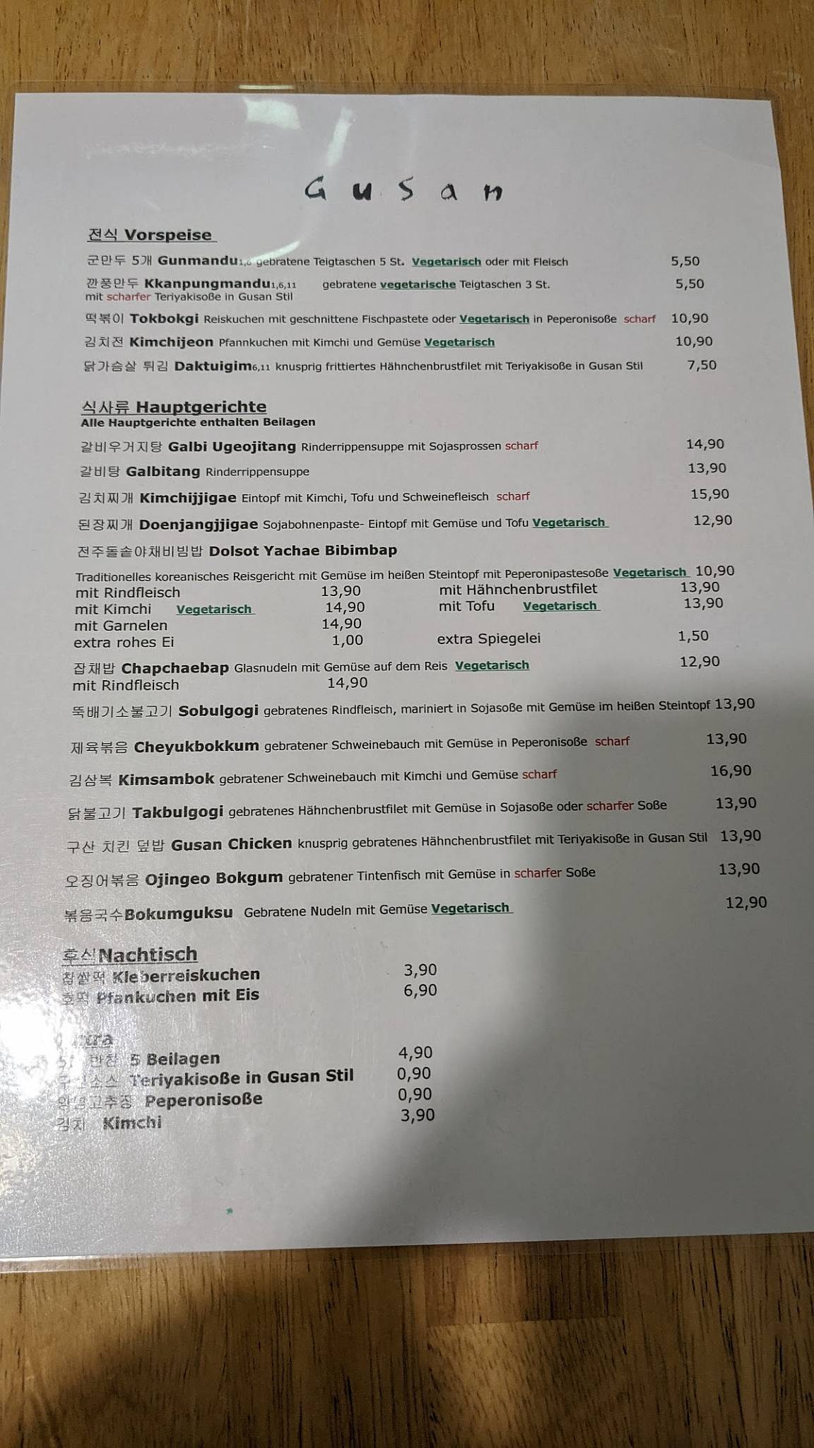 Speisekarte von Koreanisches Restaurant Gusan, Düsseldorf