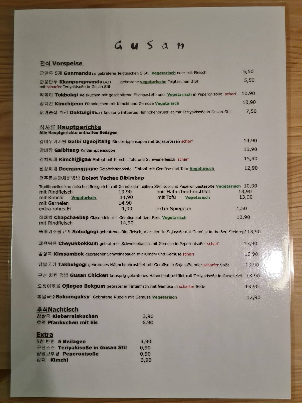 Speisekarte von Koreanisches Restaurant Gusan, Düsseldorf