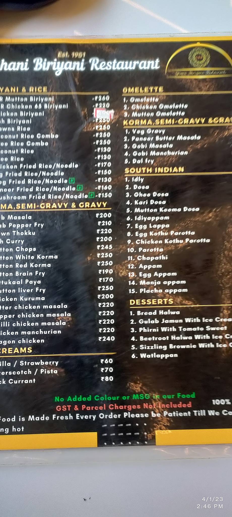 Menu at Ghani Biriyani Restaurant, Thanjavur