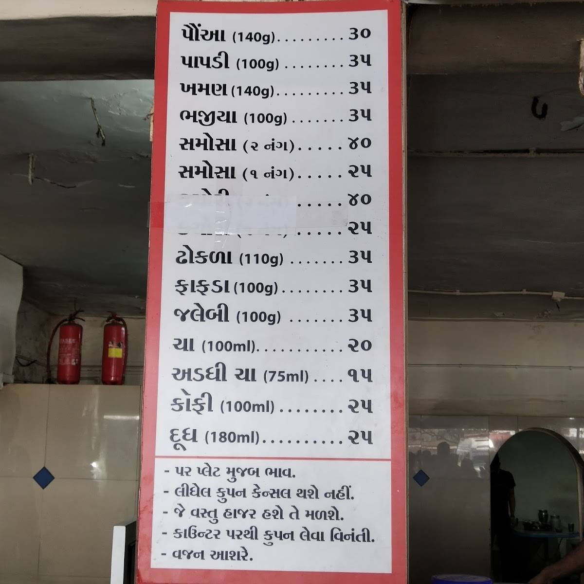 Menu at Hotel Honest, Limbdi