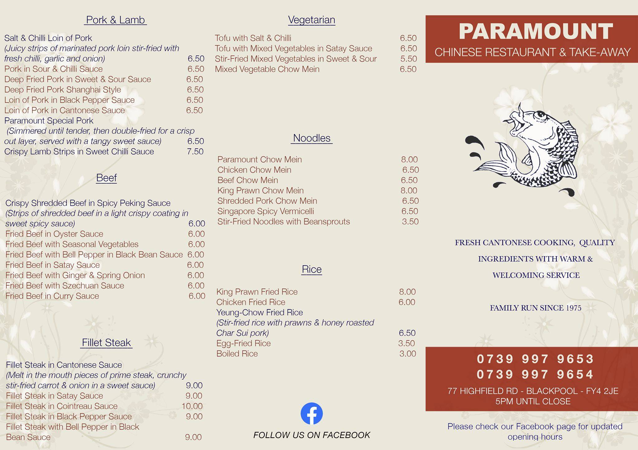 Menu at Paramount Chinese Restaurant, Blackpool