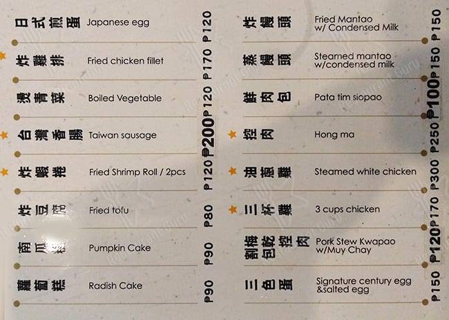 Menu at Uniku restaurant, Quezon City