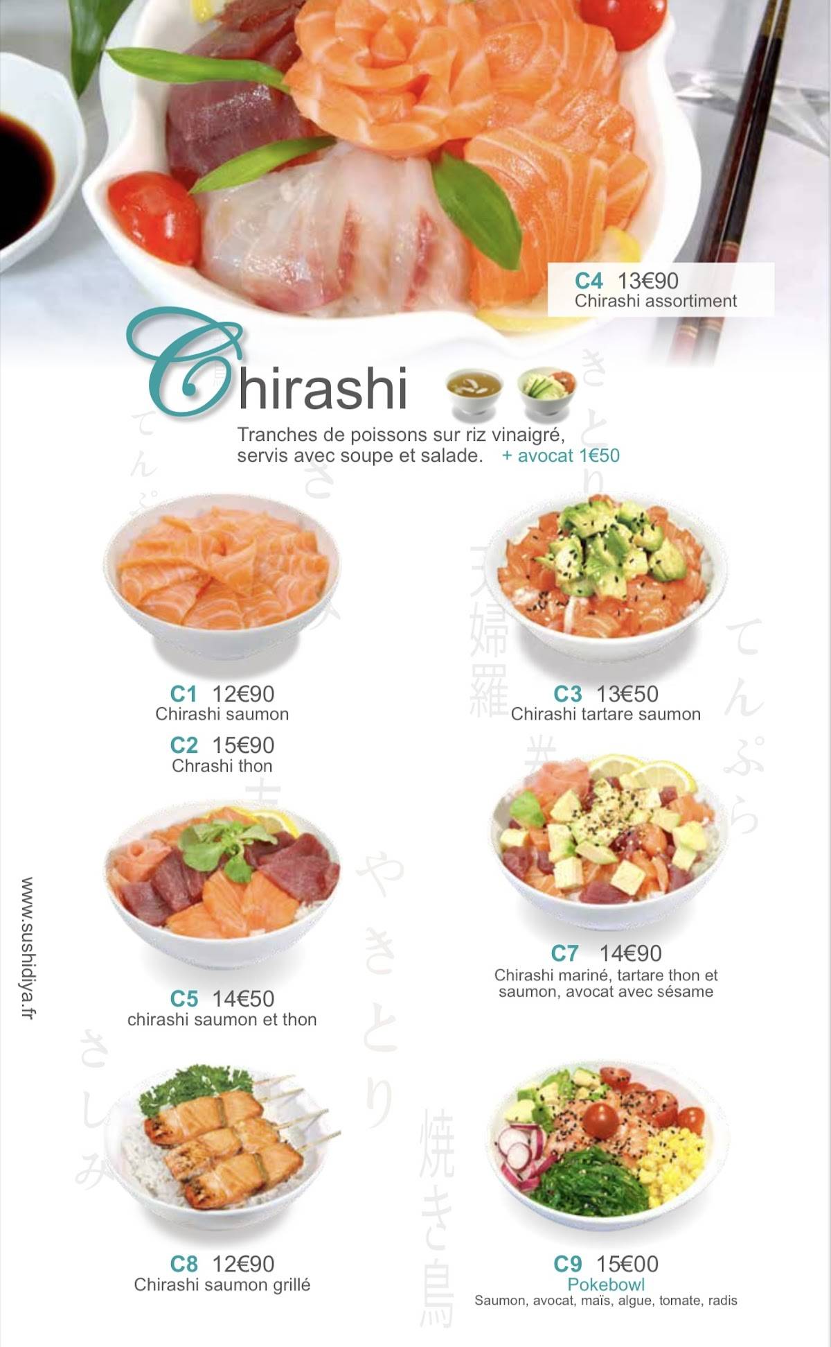 Menu au Sakanaya restaurant, Noisy-le-Sec, 67 Rue Saint-Denis