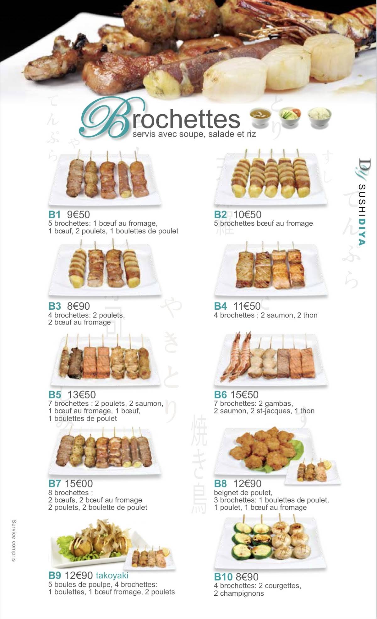 Menu au Sakanaya restaurant, Noisy-le-Sec, 67 Rue Saint-Denis