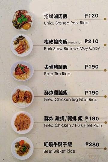 Menu at Uniku restaurant, Quezon City