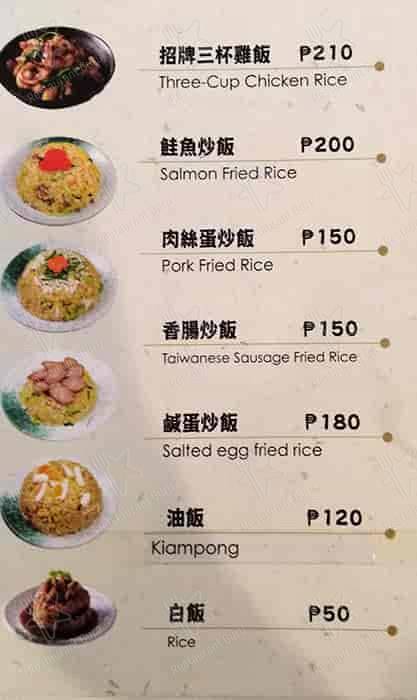 Menu at Uniku restaurant, Quezon City