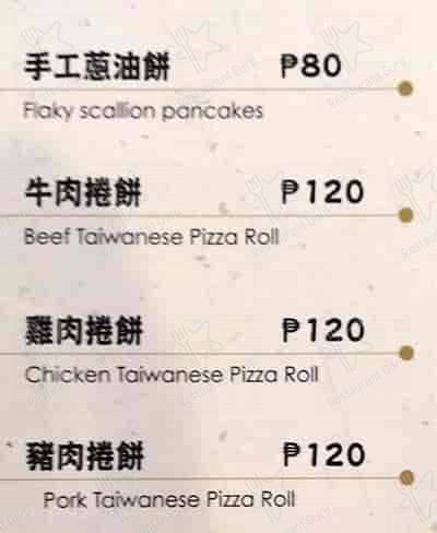 Menu at Uniku restaurant, Quezon City