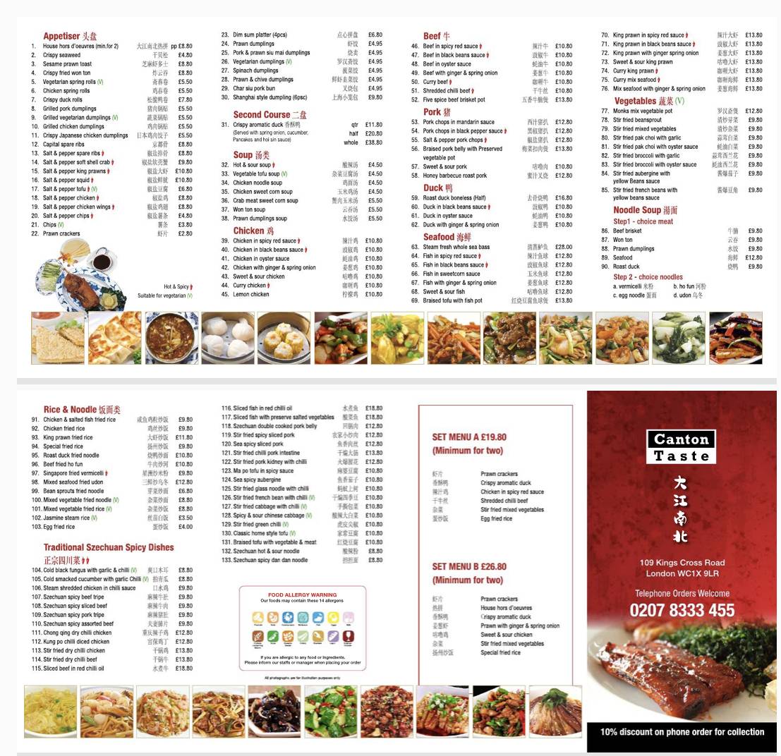 Menu at Baba Tang 鄧廚小館 restaurant, London, 109 King's Cross Rd