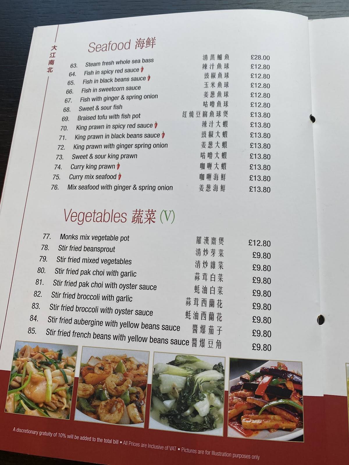 Menu at Baba Tang 鄧廚小館 restaurant, London, 109 King's Cross Rd