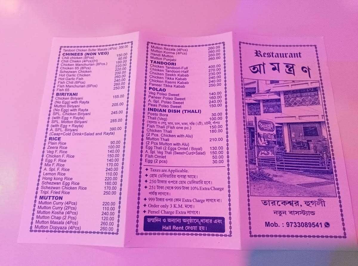 Menu at Amantran Restaurant, Tarkeshwar, Vivekananda pally