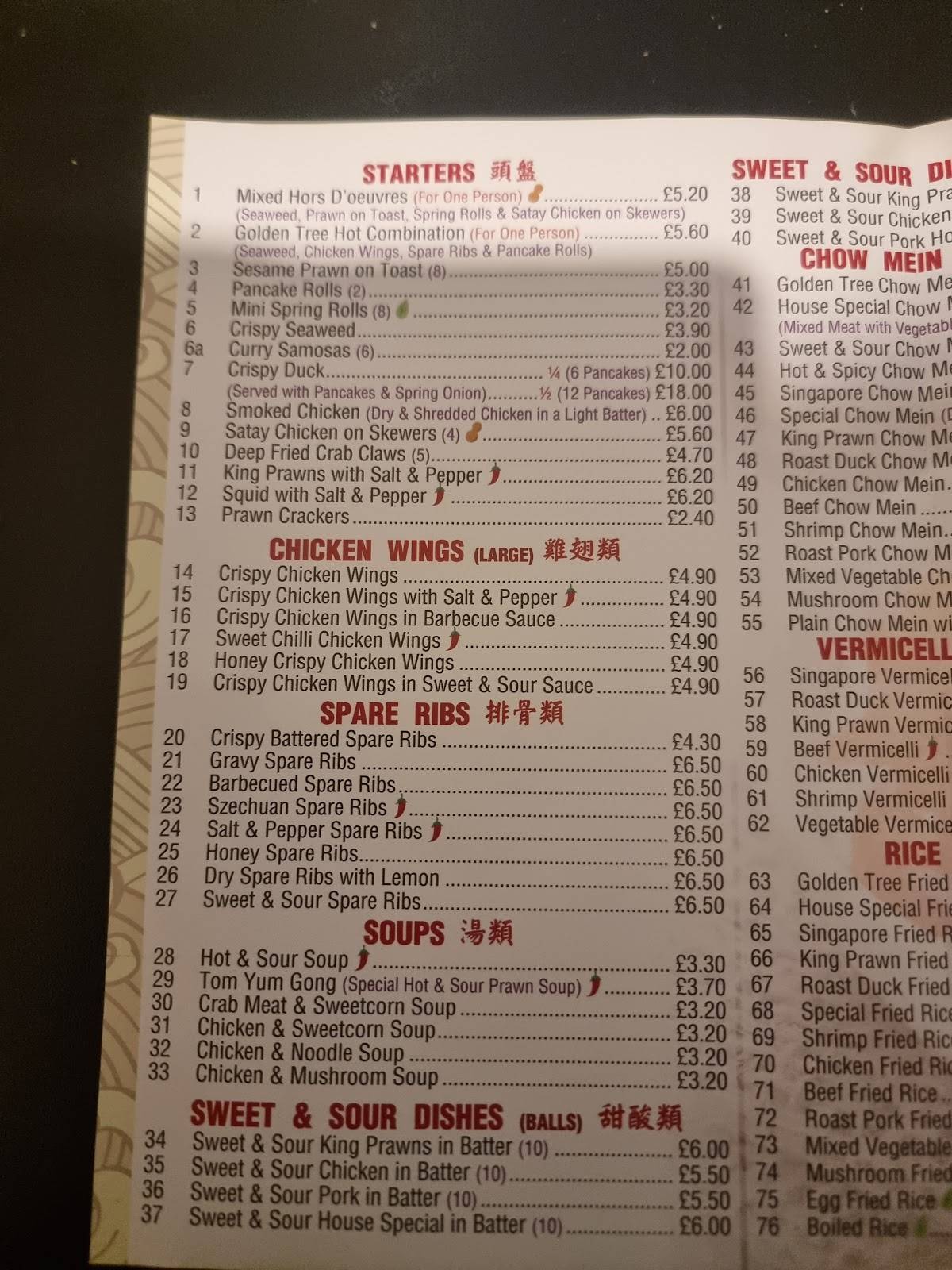 Menu at Golden Tree fast food, Spalding