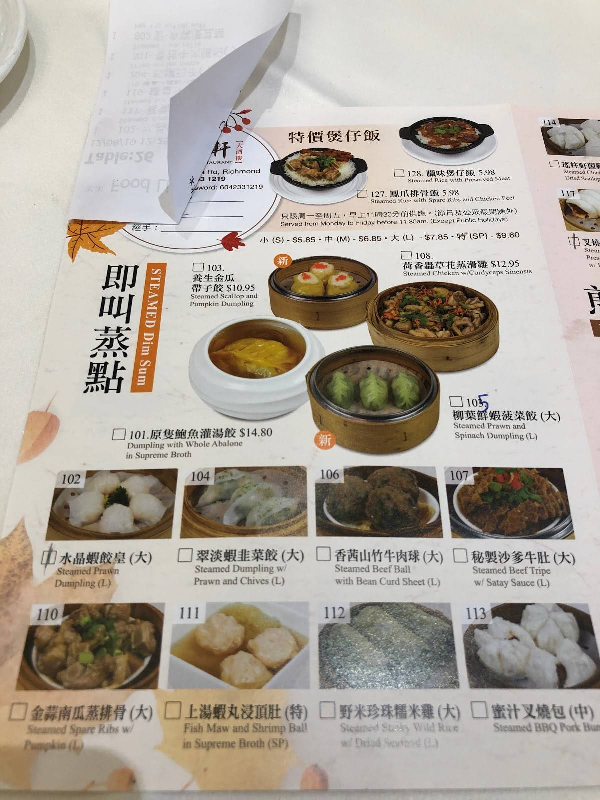 Menu at Yue Restaurant, Richmond, 110-8351 Alexandra Rd