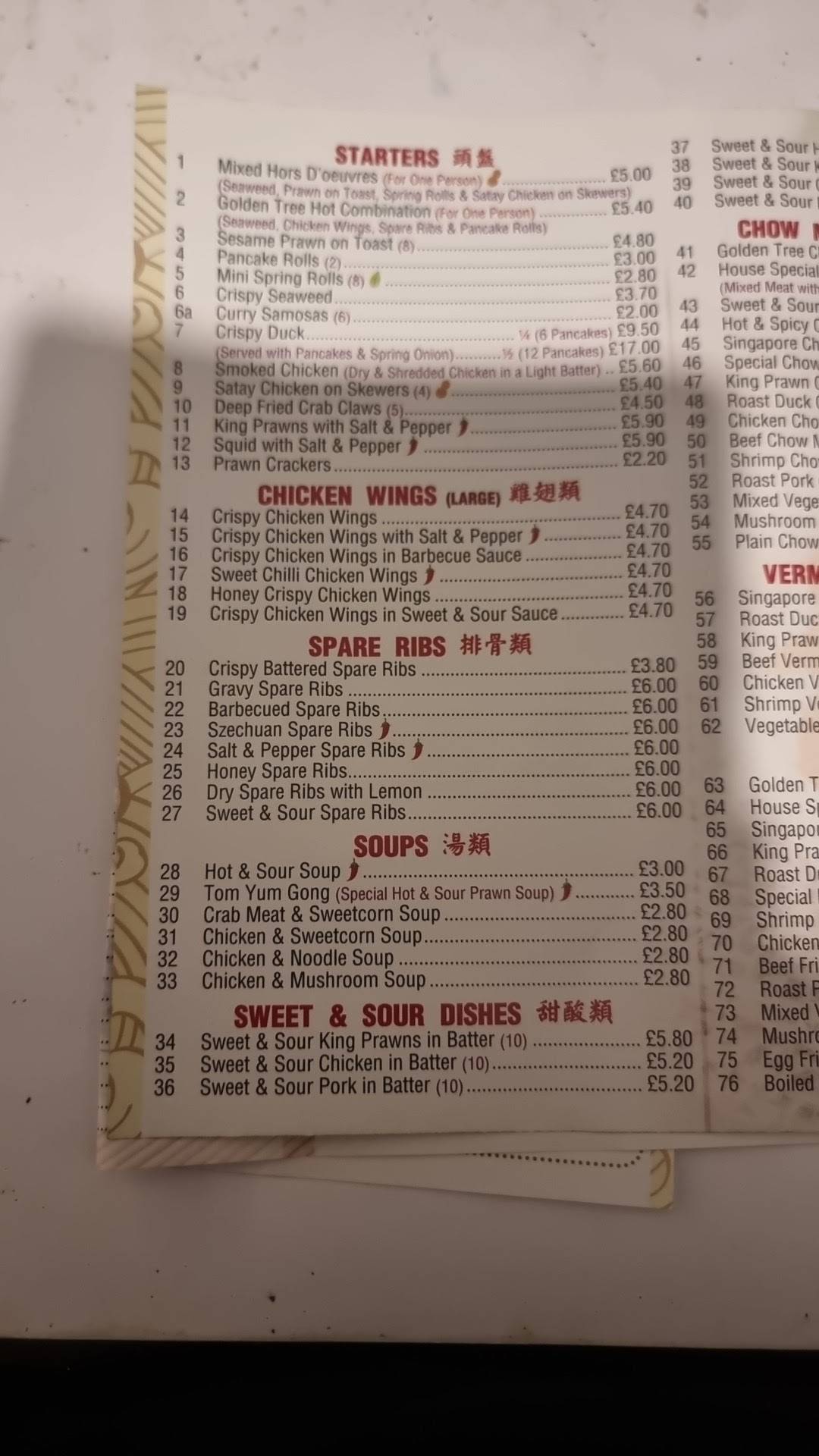 Menu at Golden Tree fast food, Spalding