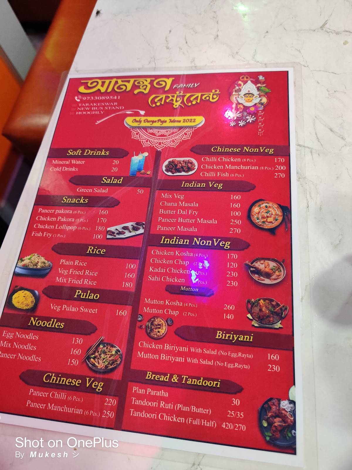 Menu at Amantran Restaurant, Tarkeshwar, Vivekananda pally