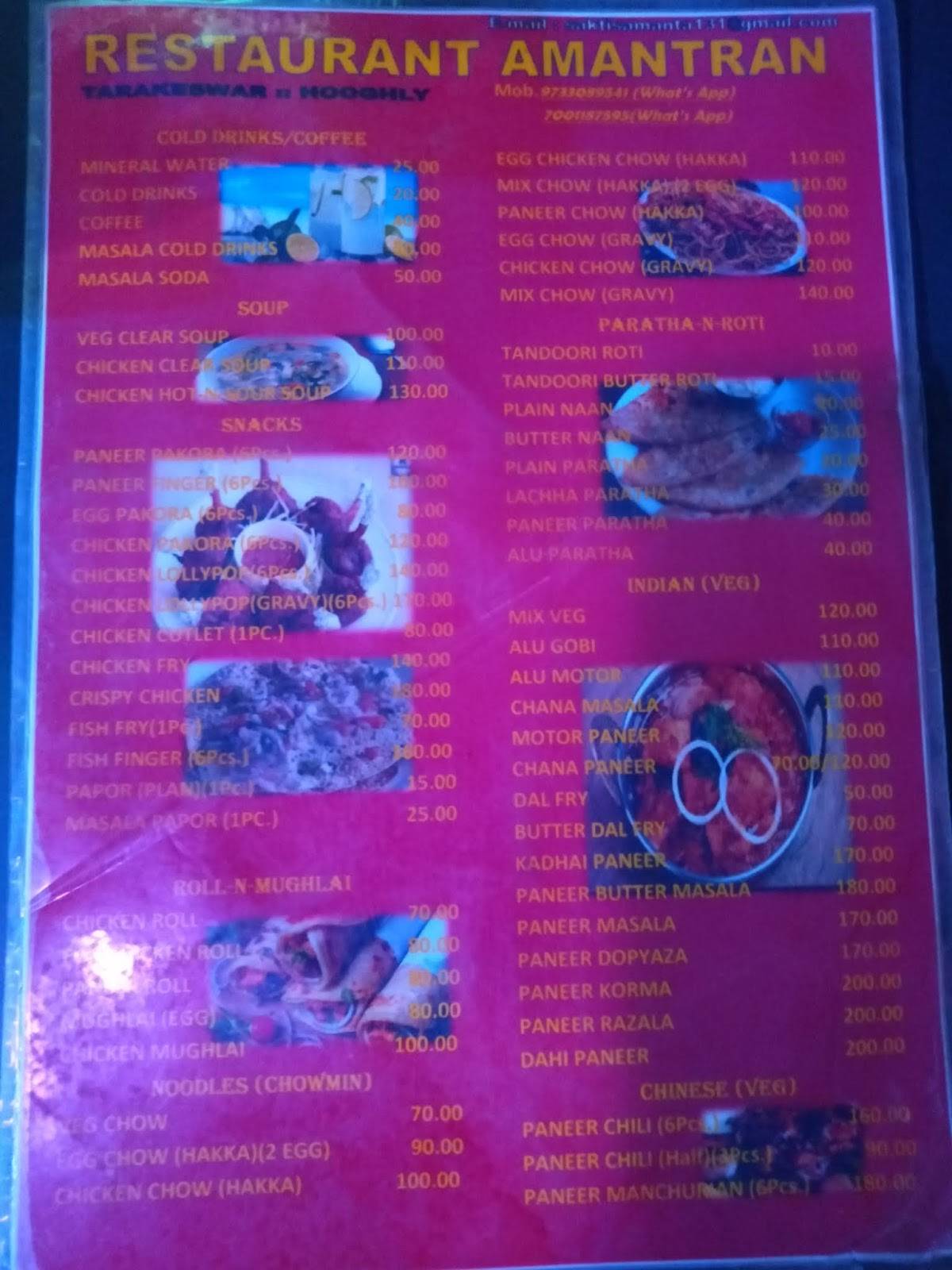Menu at Amantran Restaurant, Tarkeshwar, Vivekananda pally