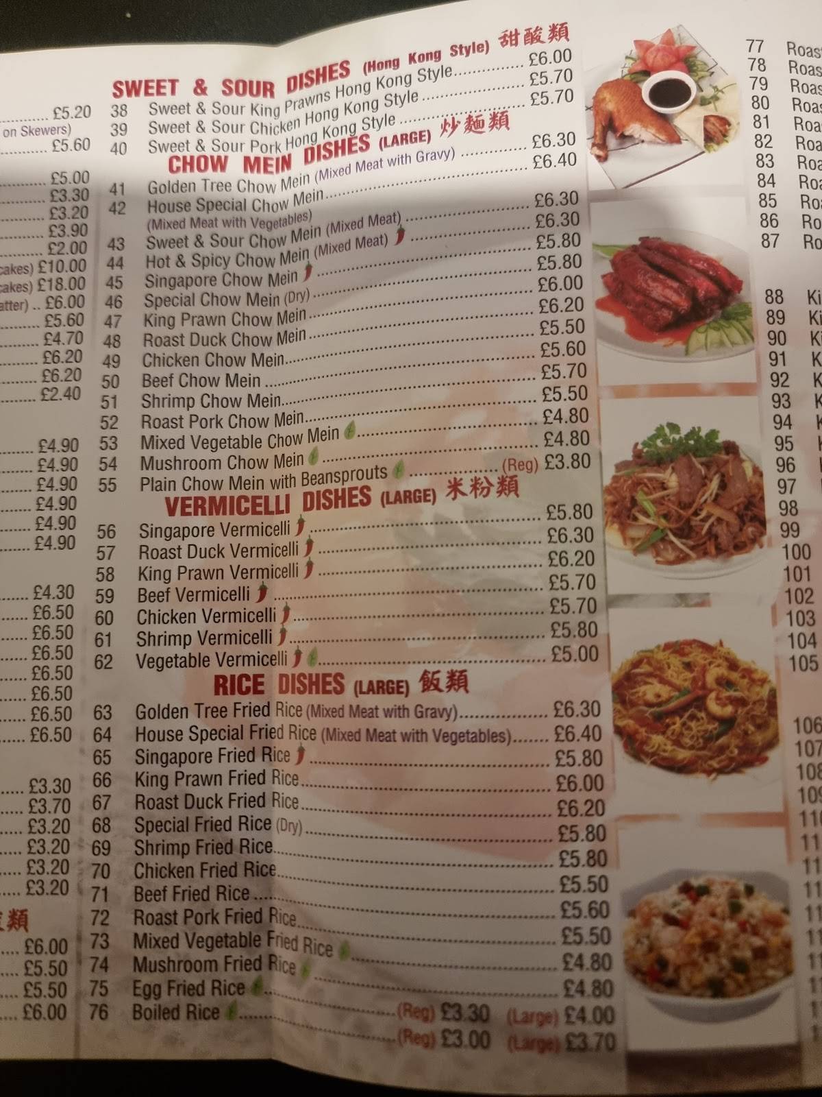 Menu at Golden Tree fast food, Spalding