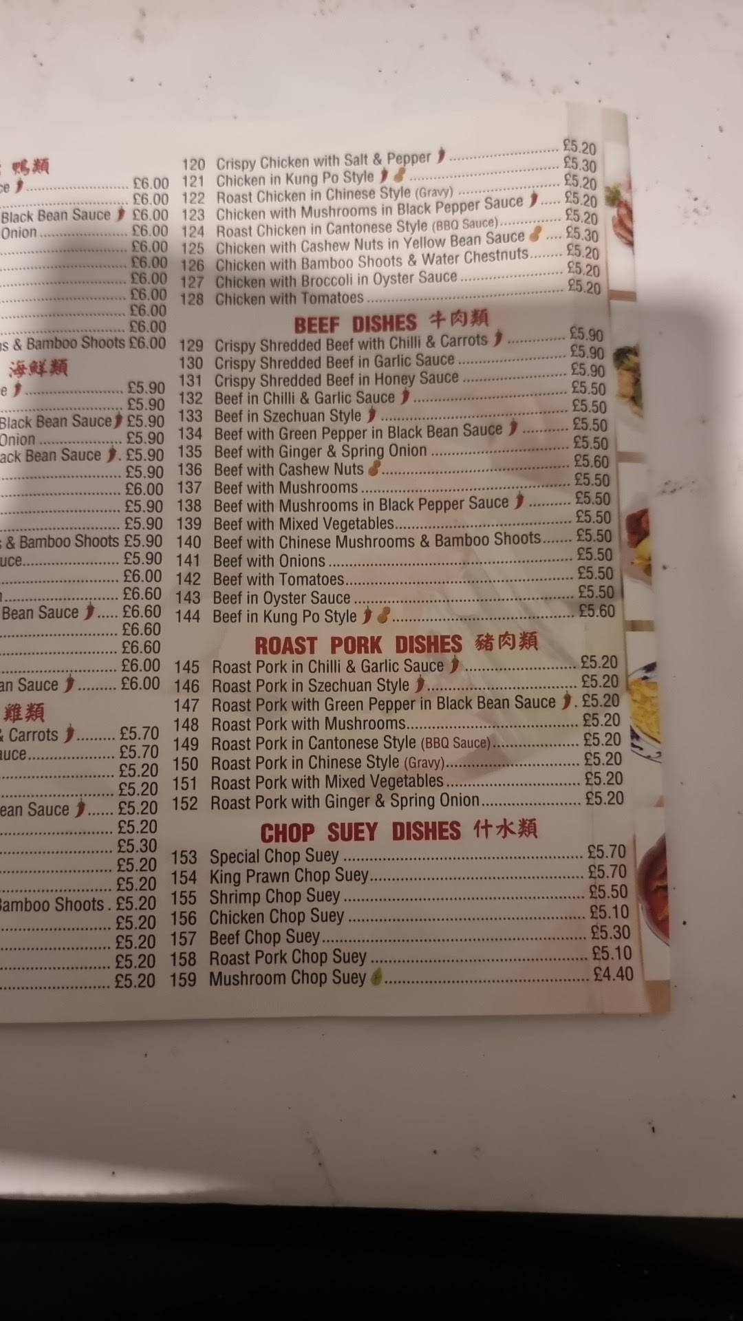 Menu at Golden Tree fast food, Spalding