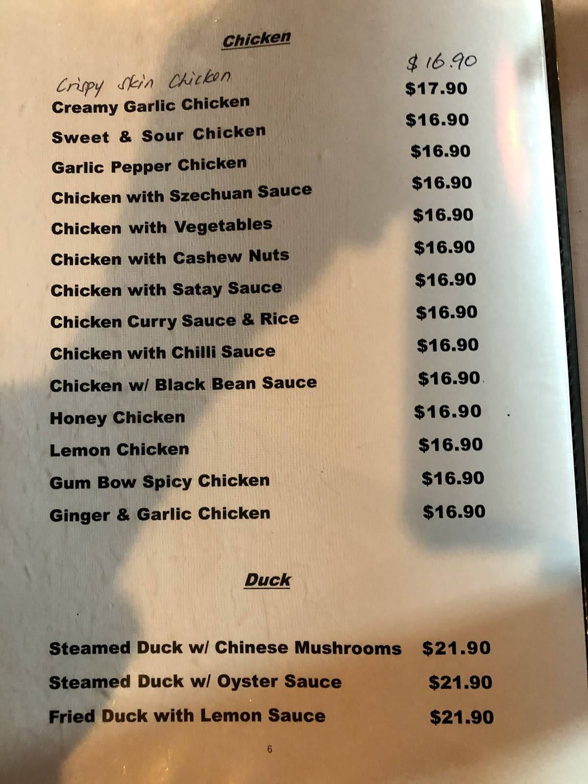 Menu at My Place Chinese restaurant, Bundall, 87 Ashmore Rd