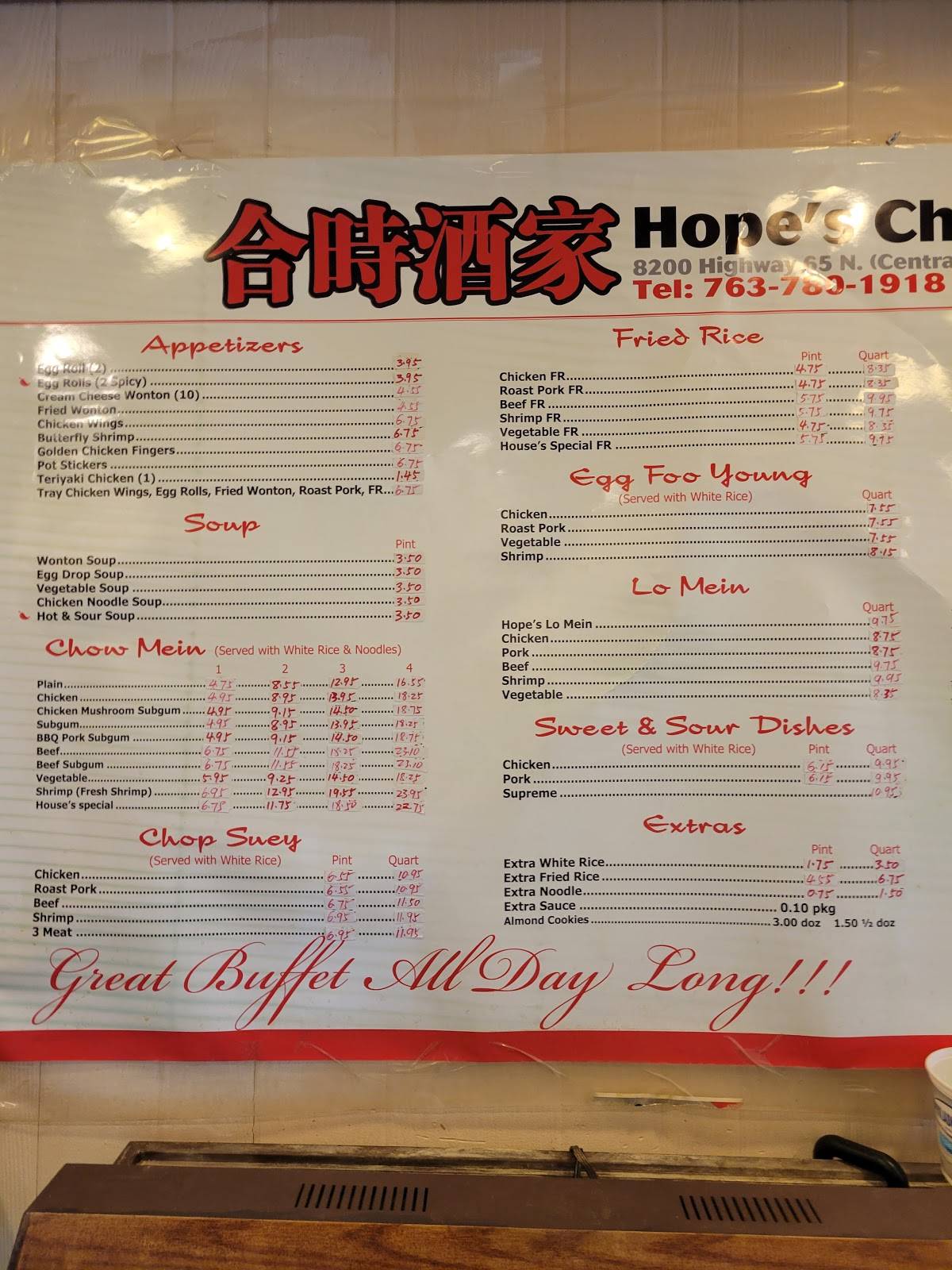 Menu at Hope's Chinese Restaurant, Spring Lake Park