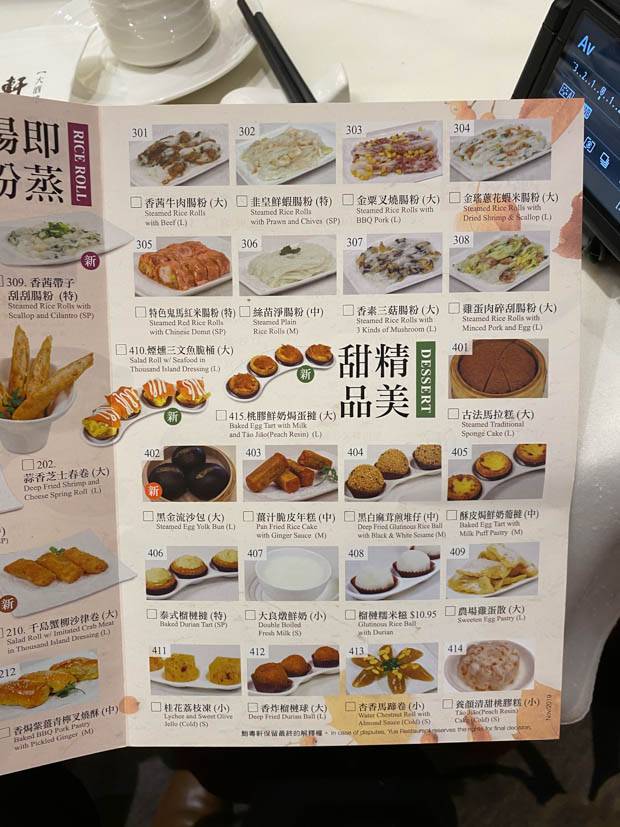 Menu at Yue Restaurant, Richmond, 110-8351 Alexandra Rd
