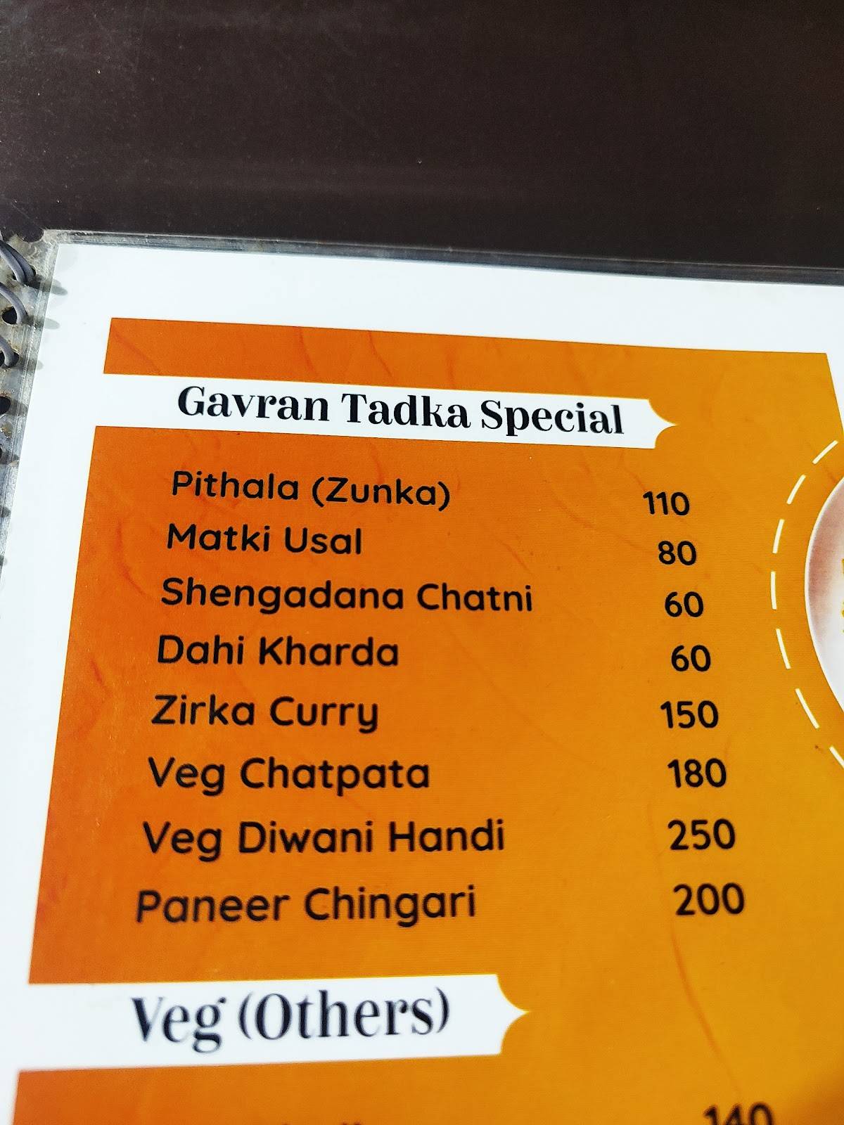Menu at Chhatrapati Pure Veg Family Restaurant, Ponda