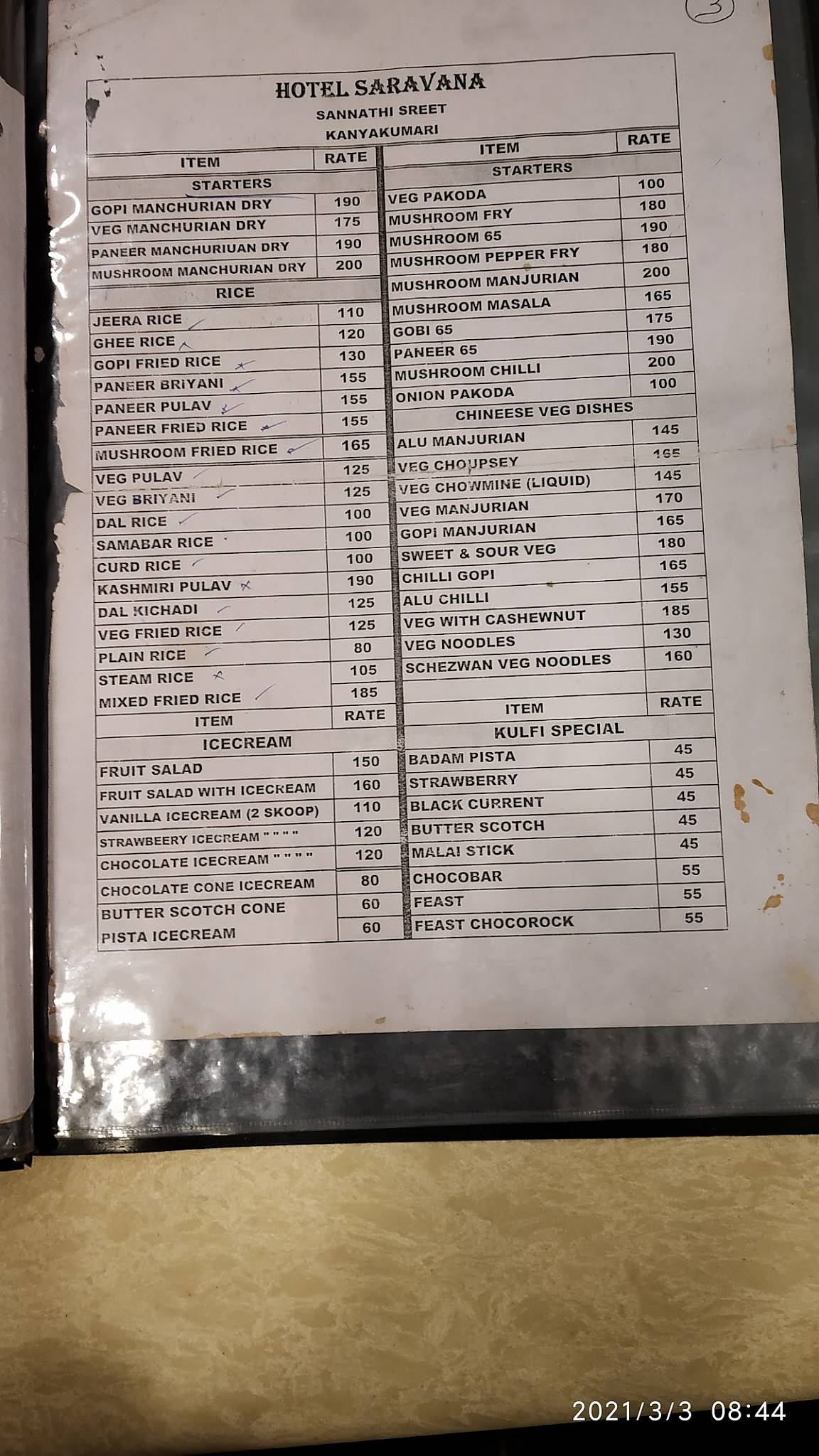 Menu at Hotel Saravana, Kanyakumari, Sannathy St