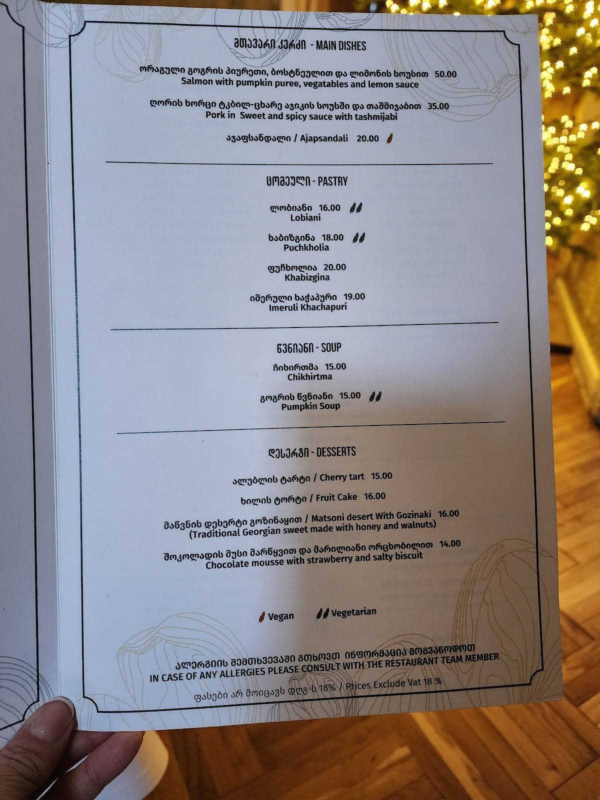 Menu at Iasamani restaurant, Tbilisi