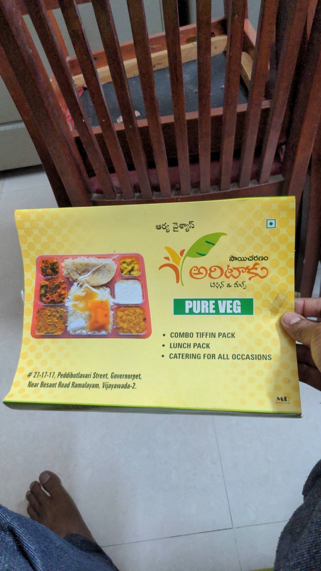 Menu at Sai Charanam Aritaku Tiffins And Mess, Vijayawada