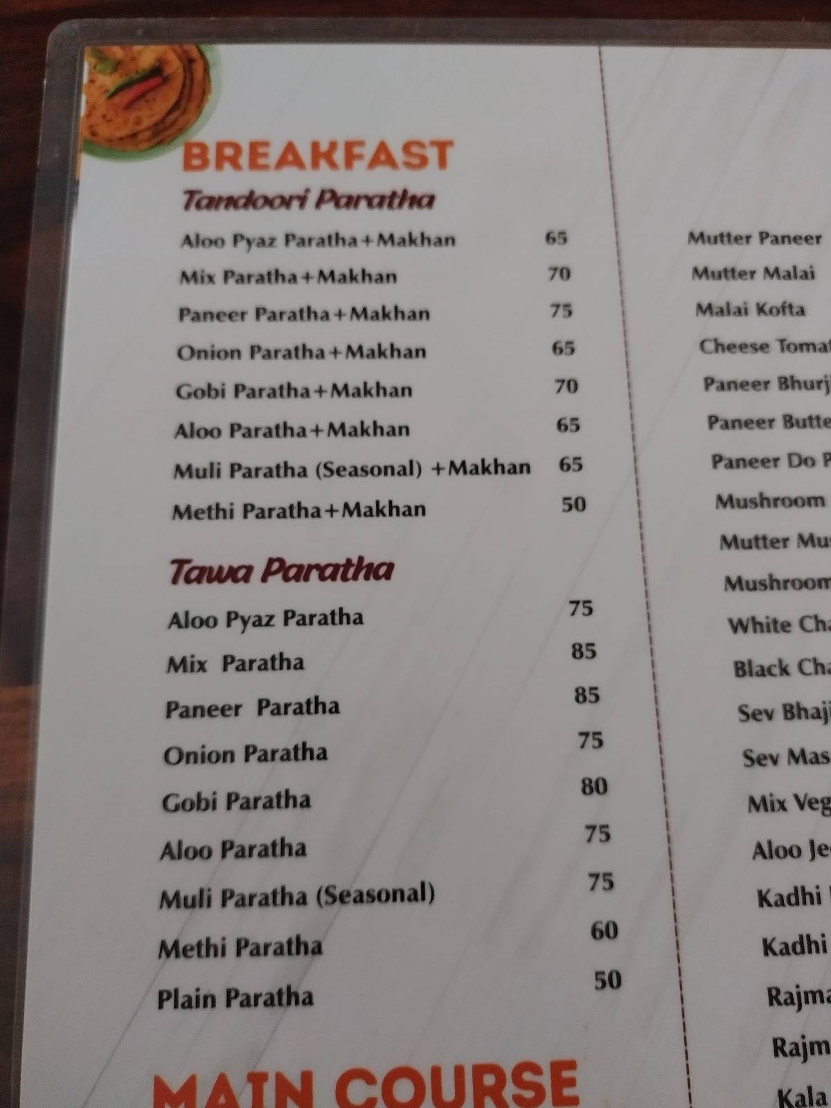 Menu at Shri Ganga Nagar Vaishno Dhaba, Banur
