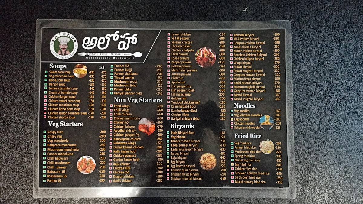 Menu at Aloha Multi Cuisine Restaurant, Yanam