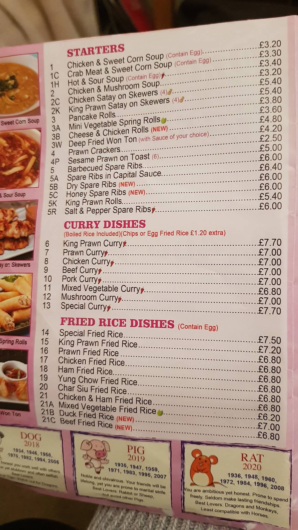 Menu at Dragon Garden restaurant, Huntly