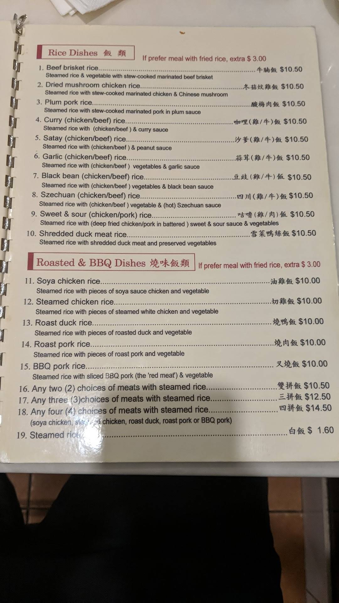 Menu at Golden King BBQ Express, Malaga