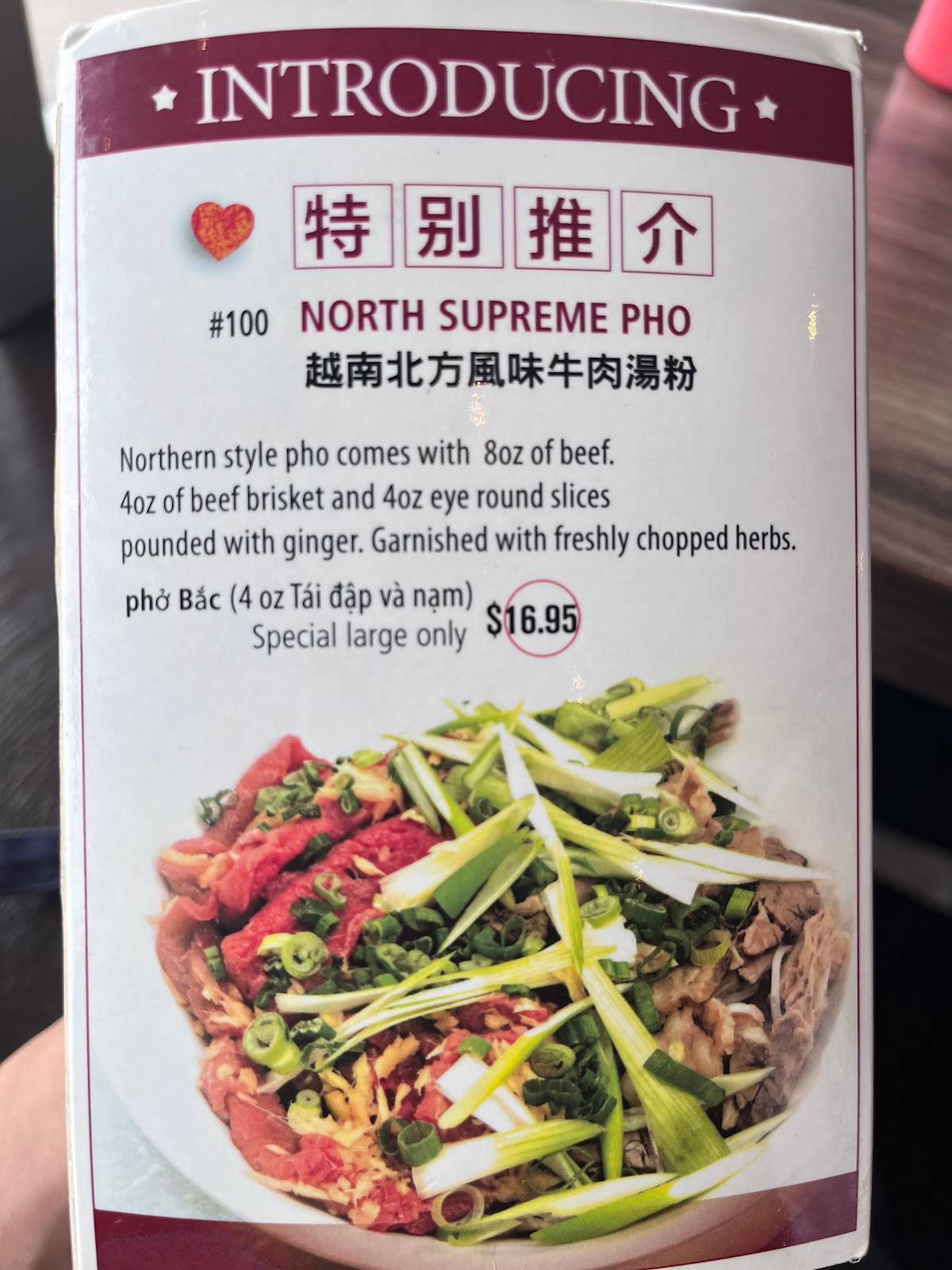 Menu at Pho Ben Thanh Restaurant, Waterloo, 36 Northfield Dr E Unit 1