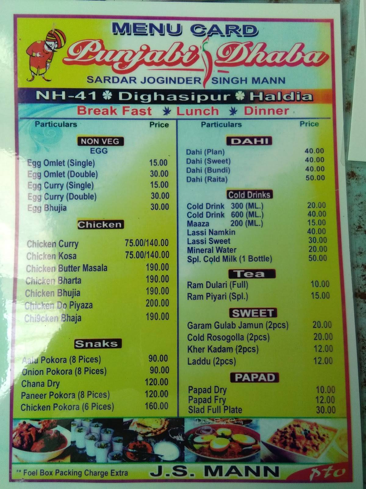 Menu at Punjabi Dhaba, Haldia