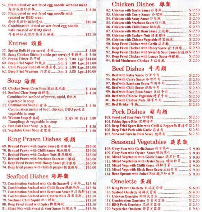 Menu at Golden King BBQ Express, Malaga