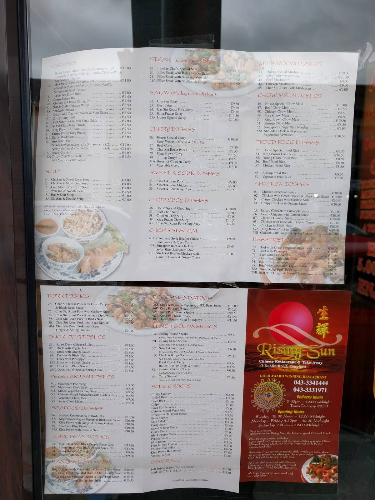 Menu at The Rising Sun restaurant, Longford