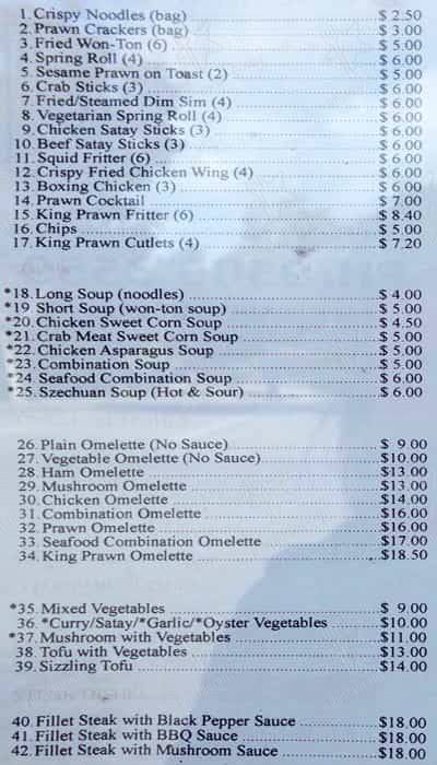 Menu at Merriwa Chinese Restaurant, Merriwa