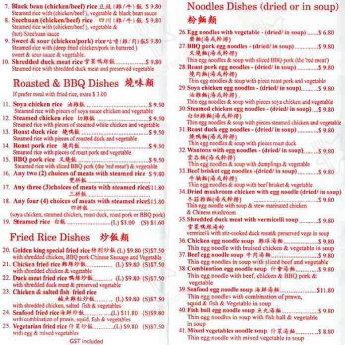 Menu at Golden King BBQ Express, Malaga