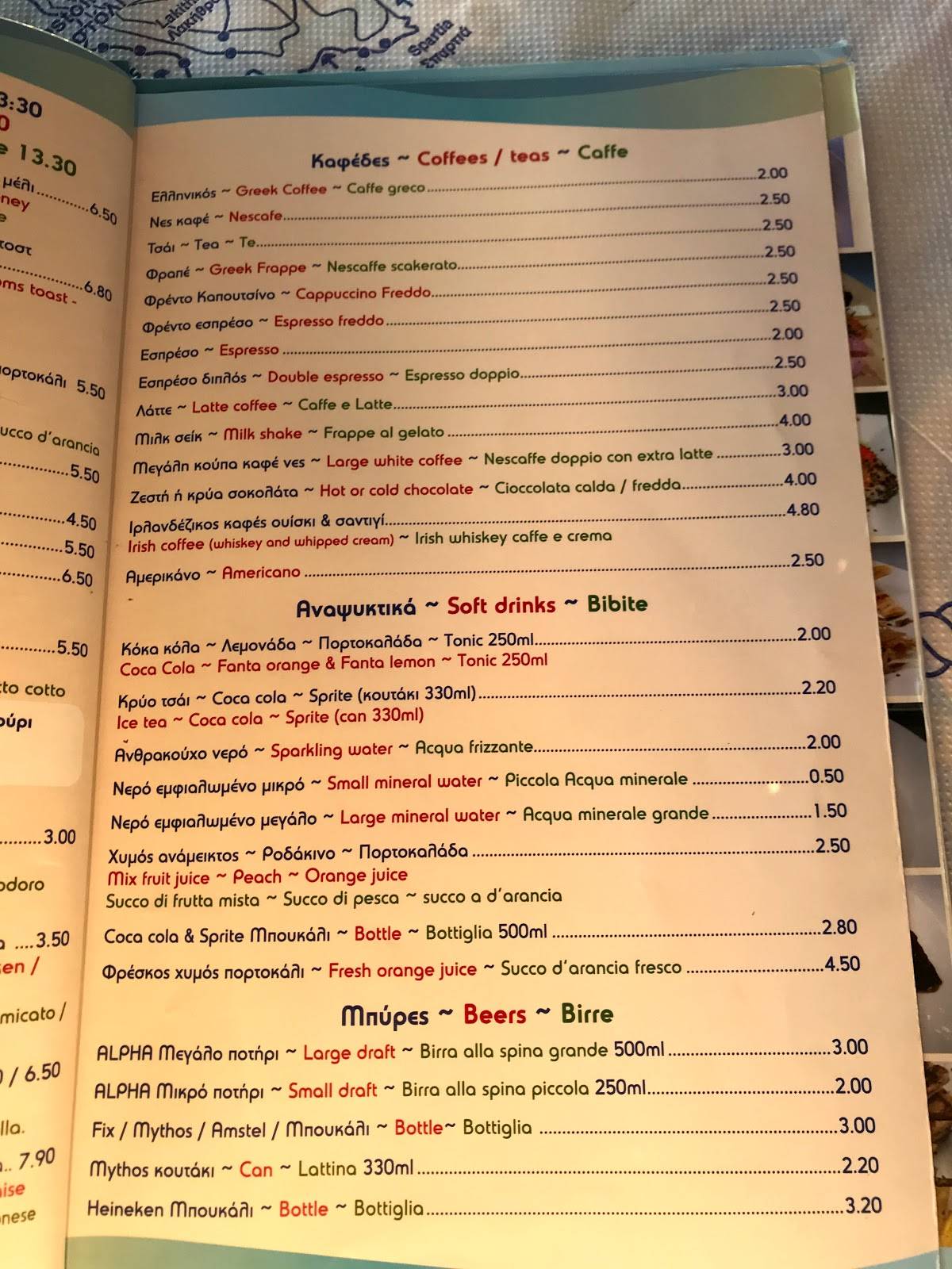 Menu at Lourdas Mare, Lourdata