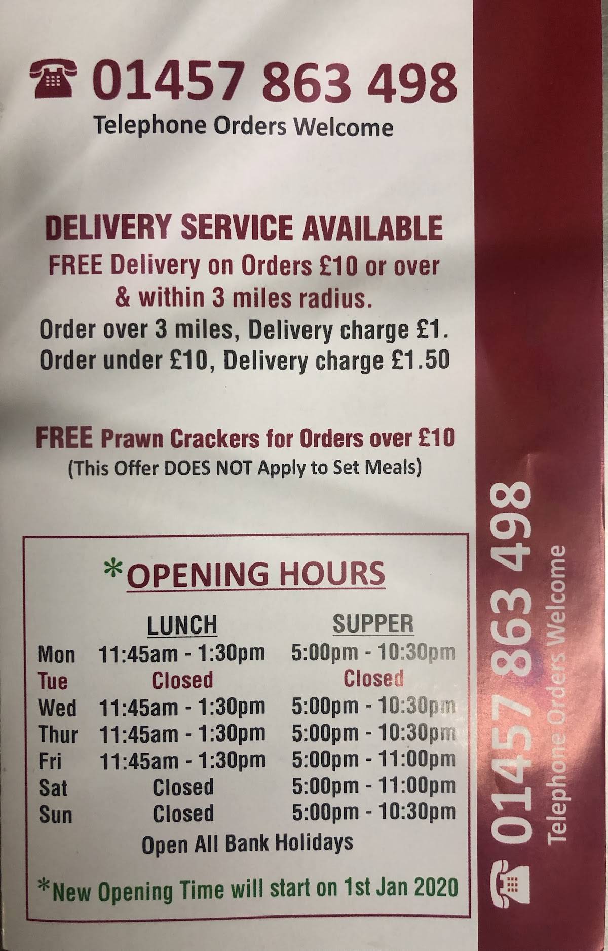 Menu at Manor Fish and Chips restaurant, Glossop