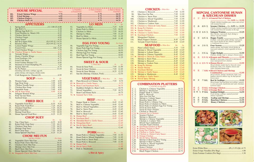 Menu at Taste of China restaurant, Valdosta